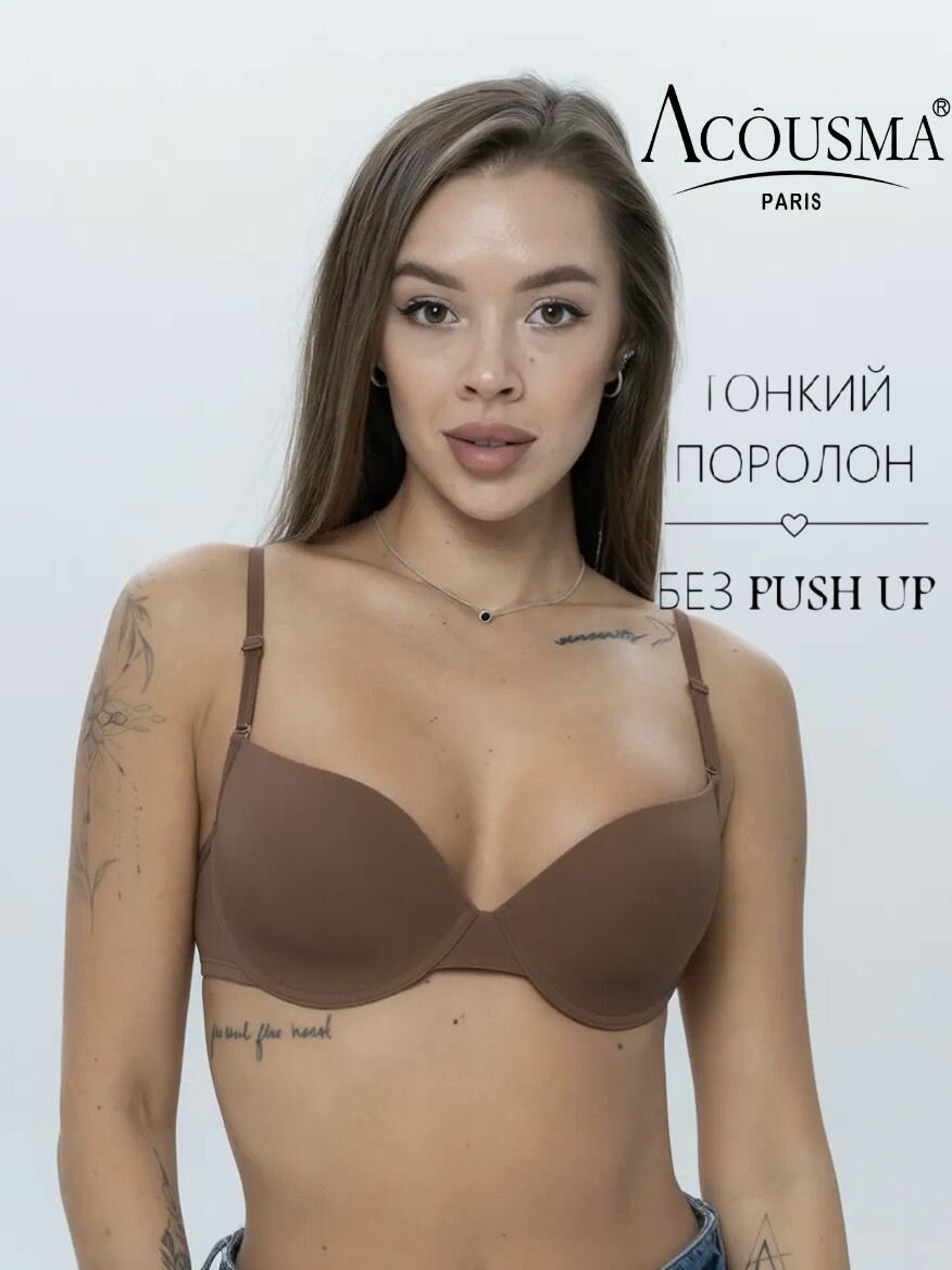 Бюстгальтер 71620