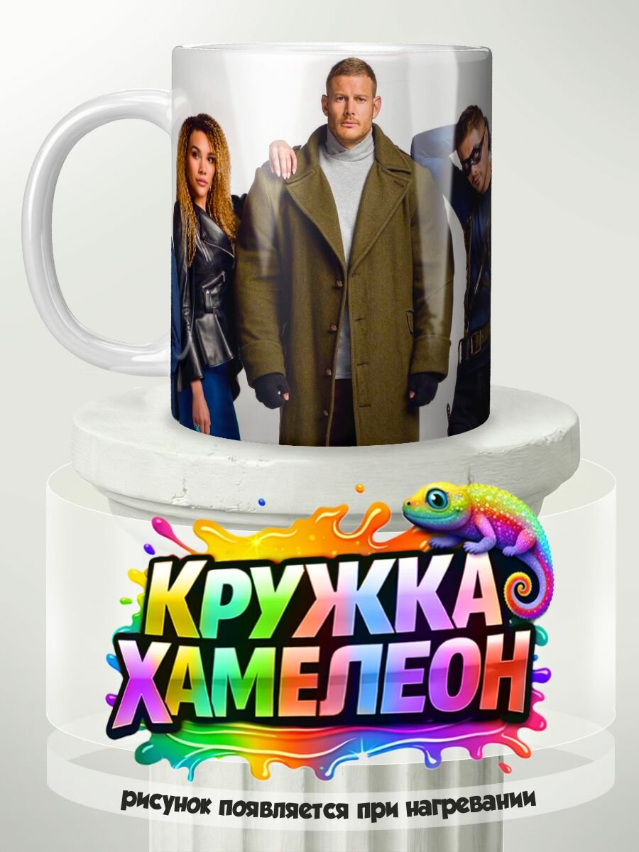 Academia umbrella - кружка Хамелеон с принтом