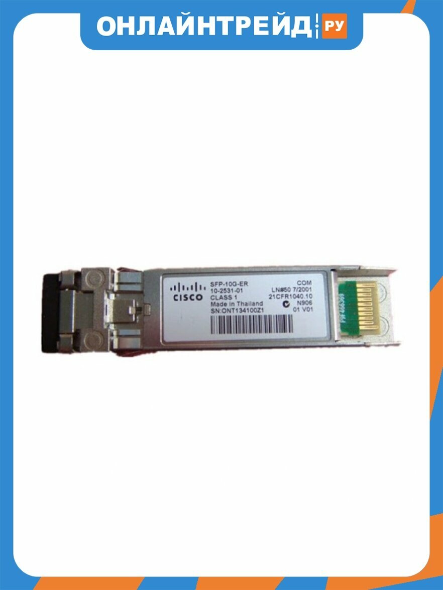 Модуль Cisco 10GBASE-ER SFP SFP-10G-ER-S= Module, Enterprise-Class
