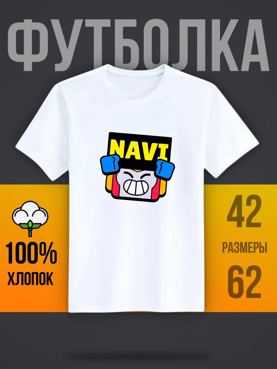 Футболка