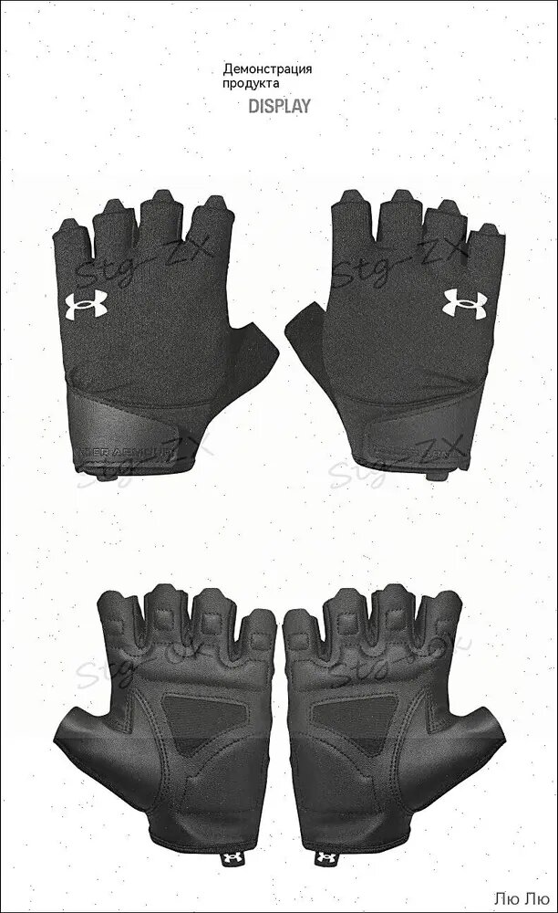 Under Armour Перчатки для фитнеса, легкой атлетики, размер: S