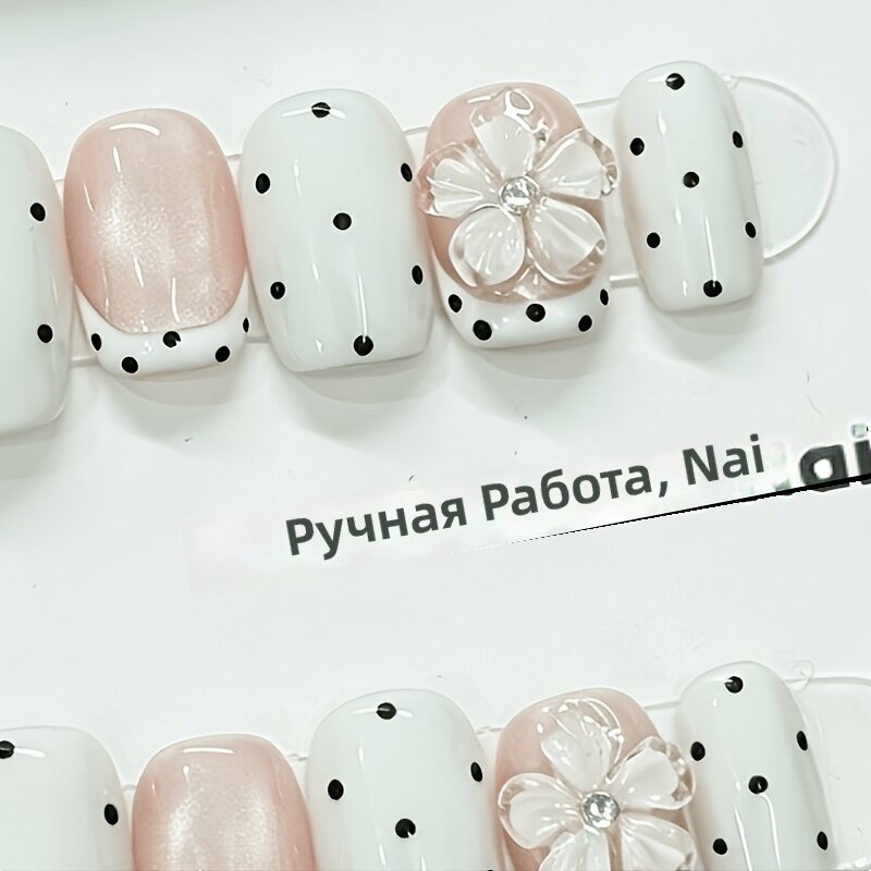 Комплект из 10 накладных ногтей, дизайн в горошек с градиентом и эффектом кошачьего глаза, украшенные 3D цветами и стразами, короткие, женственного стиля, размер XS