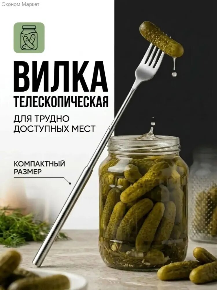 Набор столовых приборов 1 предм. серебристый