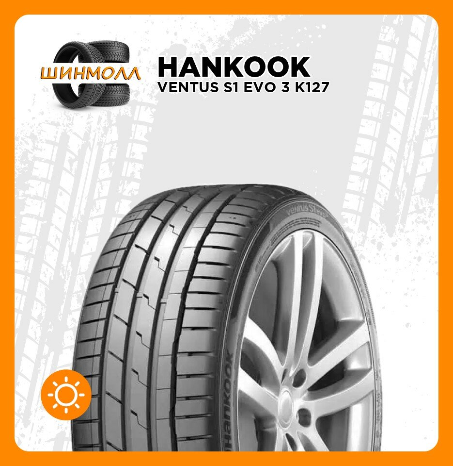 Шины Hankook Ventus S1 Evo 3 K127, летние, 225/40, R18, для легковых авто