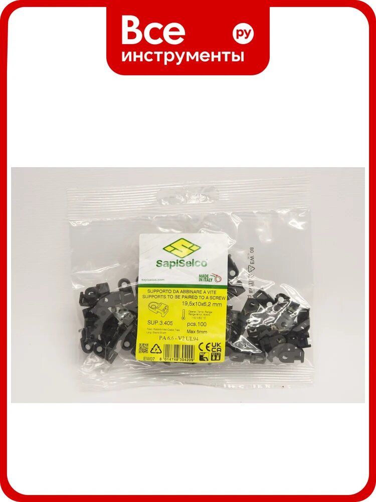 Держатель с отверстием черный уп. 100 шт. SapiSelco SUP.3.405