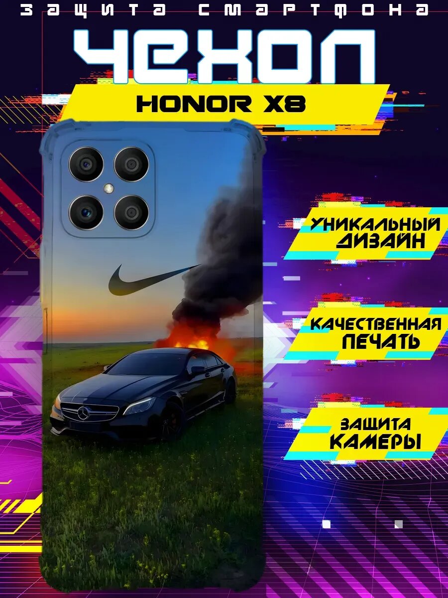 Чехол на HONOR X8 силиконовый с принтом mercedes nike