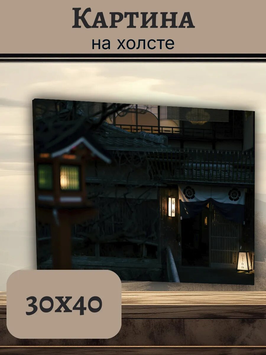 Картина Япония Japan 30x40 ночной храм с фонарями