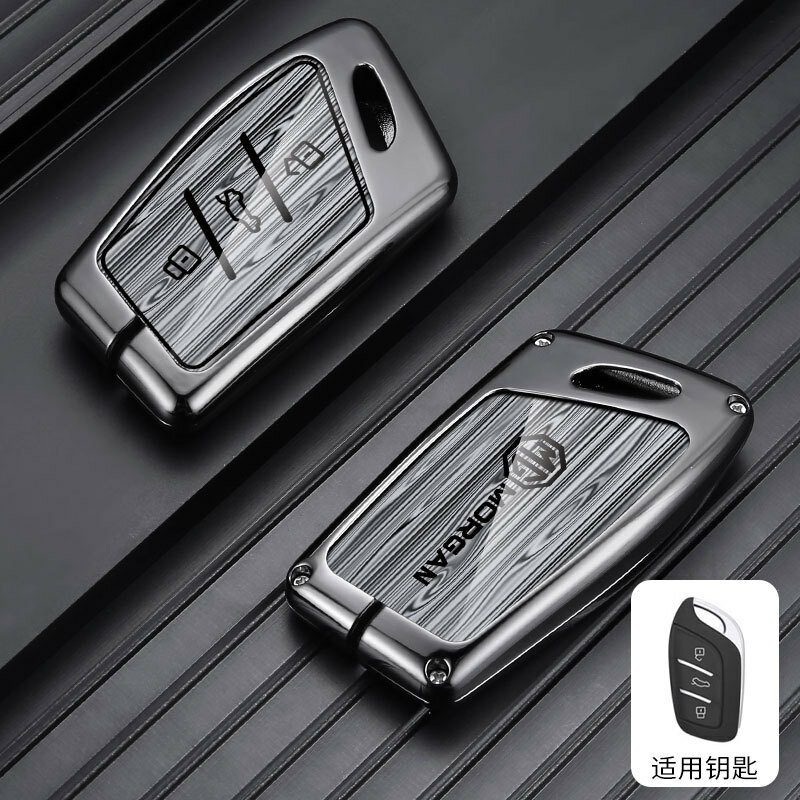 MG5/MG6/MG4 деревянная текстура серый чехол для ключа без застежки