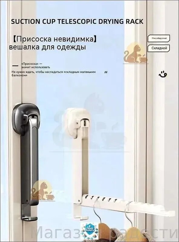 Сушилка для белья настенная, 35 см х 7.5 см х 29 см, 1 шт