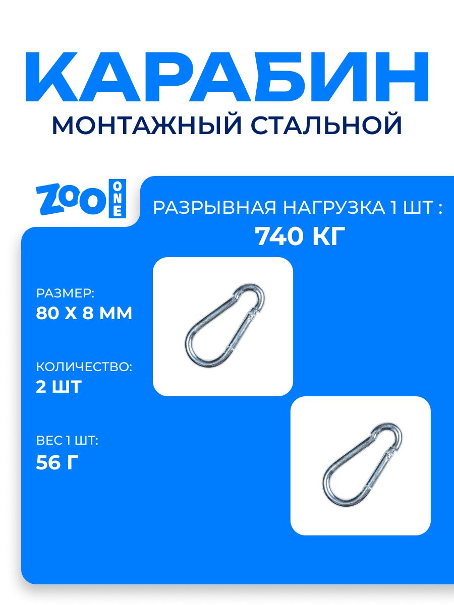 Карабин тактический