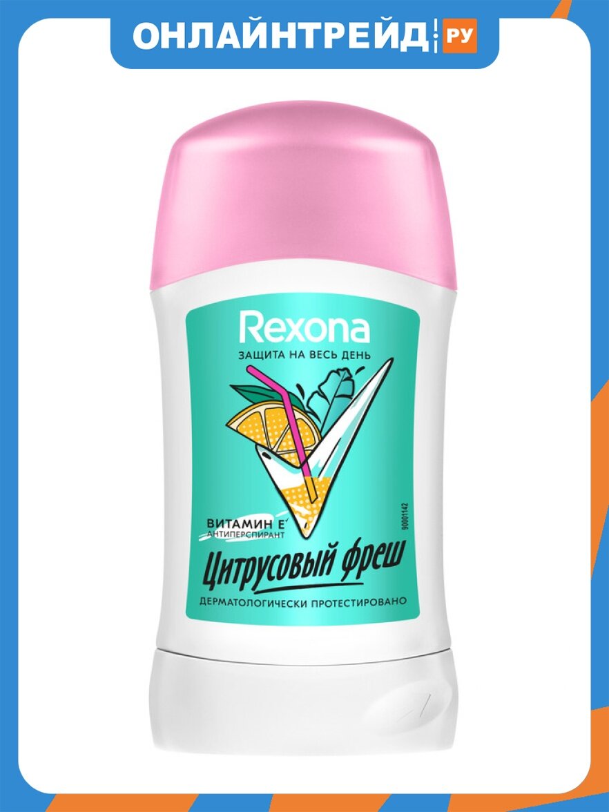 Антиперспирант-карандаш Рексона (rexona) Rexona Цитрусовый Фреш с защитой от пота и запаха на 48 часов, 40 мл