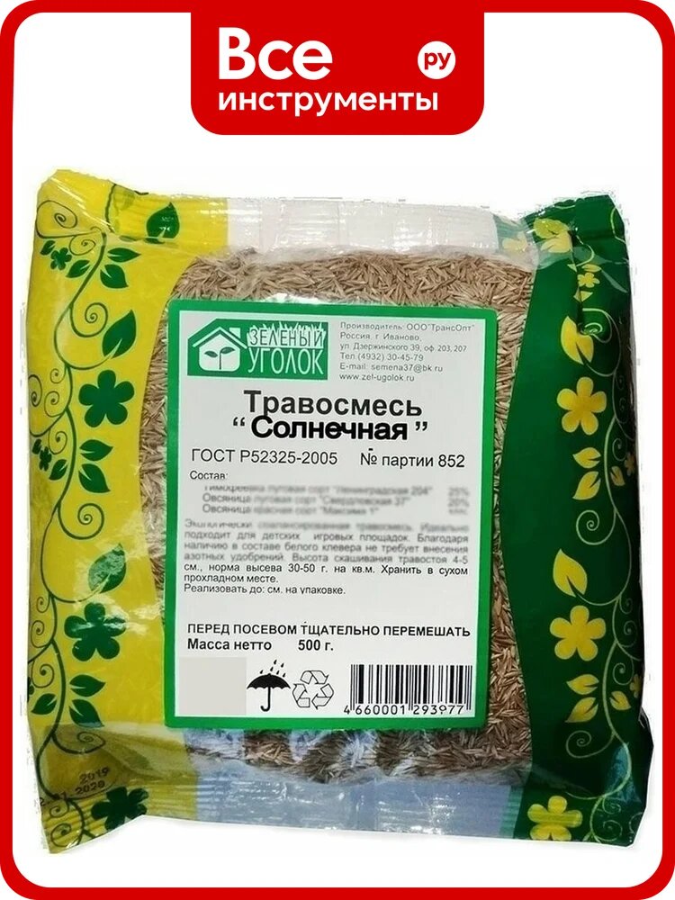 Семена газона Зеленый уголок травосмесь Солнечная, 0.5 кг 4660001293977