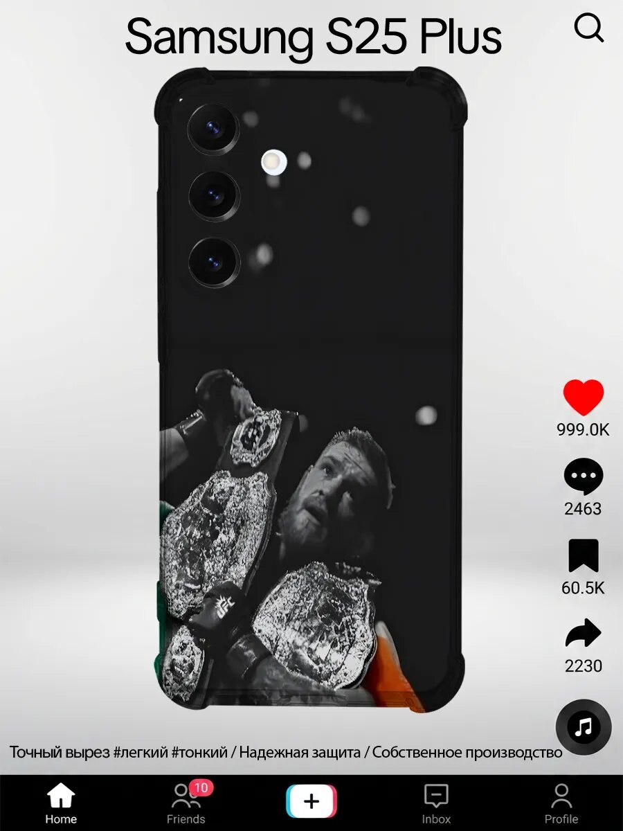 Чехол на Samsung S25plus с принтом картина Макгрегор пояса