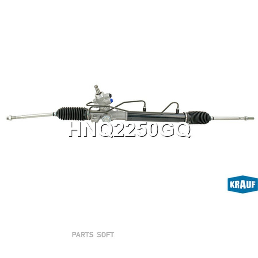 KRAUF HNQ2250GQ Рулевая рейка с тягами гидравлическая (HYUNDAI Getz 2002-2005)