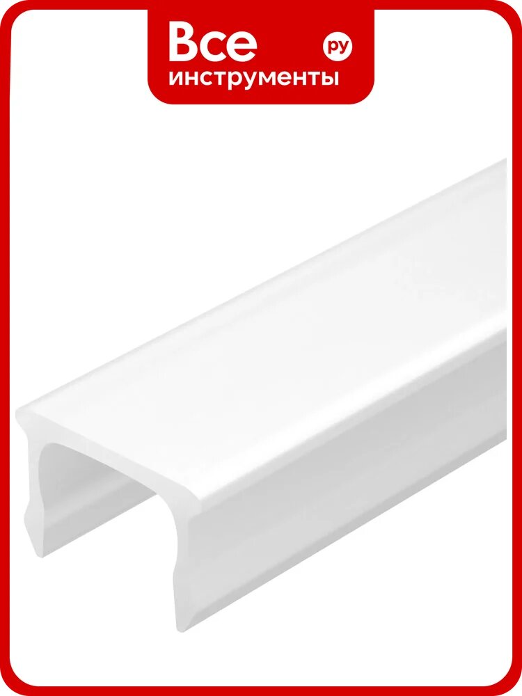 Экран Arlight ARH-PLINTUS-FANTOM-3000 Opal, 3м 0 043128