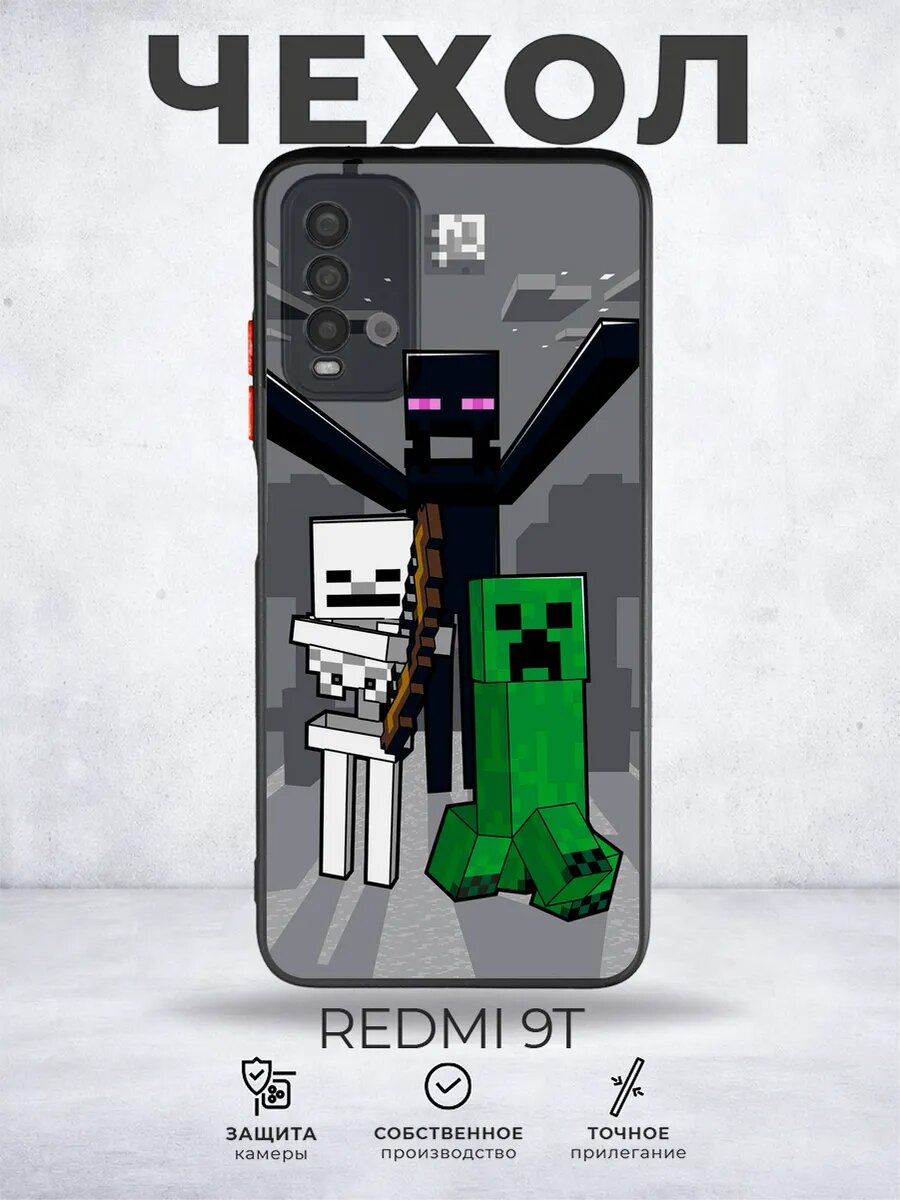 Чехол матовый на Xiaomi Redmi 9T Майнкрафт Minecraft