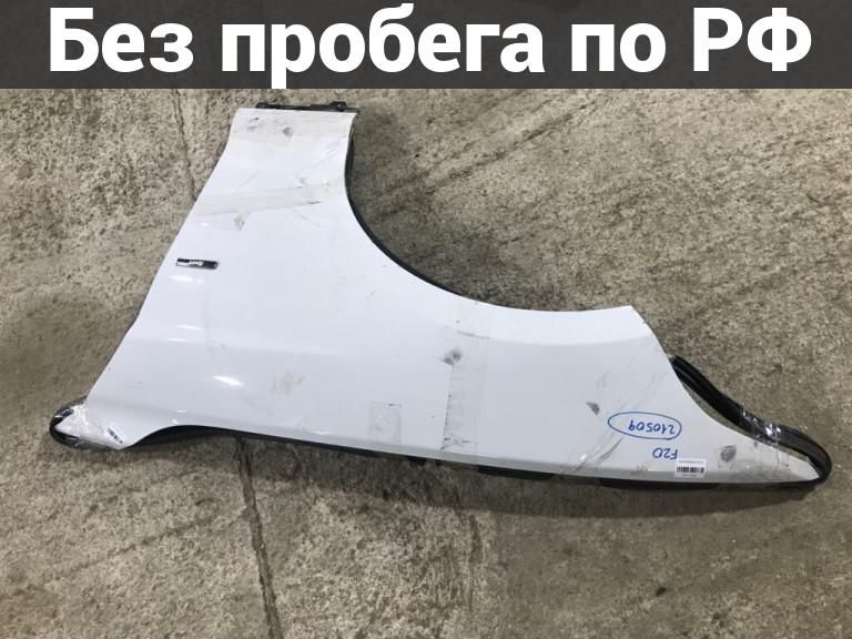Крыло переднее(под окрас) Лево с пробегом Bmw 1-series F20