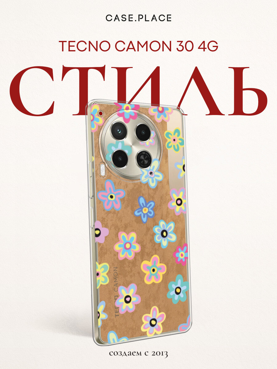 Чехол на Tecno Camon 30 4G / Текно Камон 30 4G с принтом Летние цветочки, прозрачный