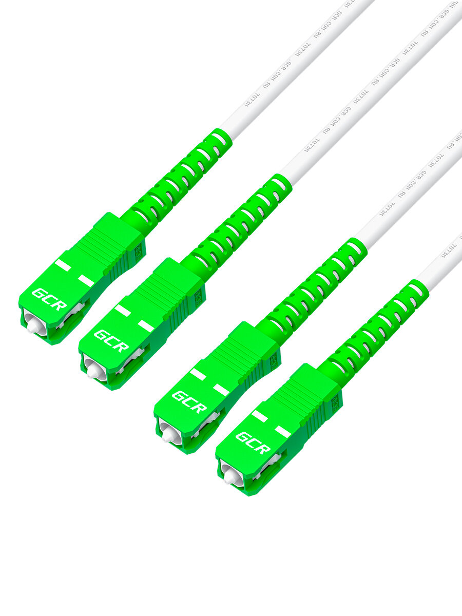 Одномодовый оптоволоконный патч корд 20м GCR SC/APC - SC/APC Duplex оптический кабель для интернета SM 9/125 белый