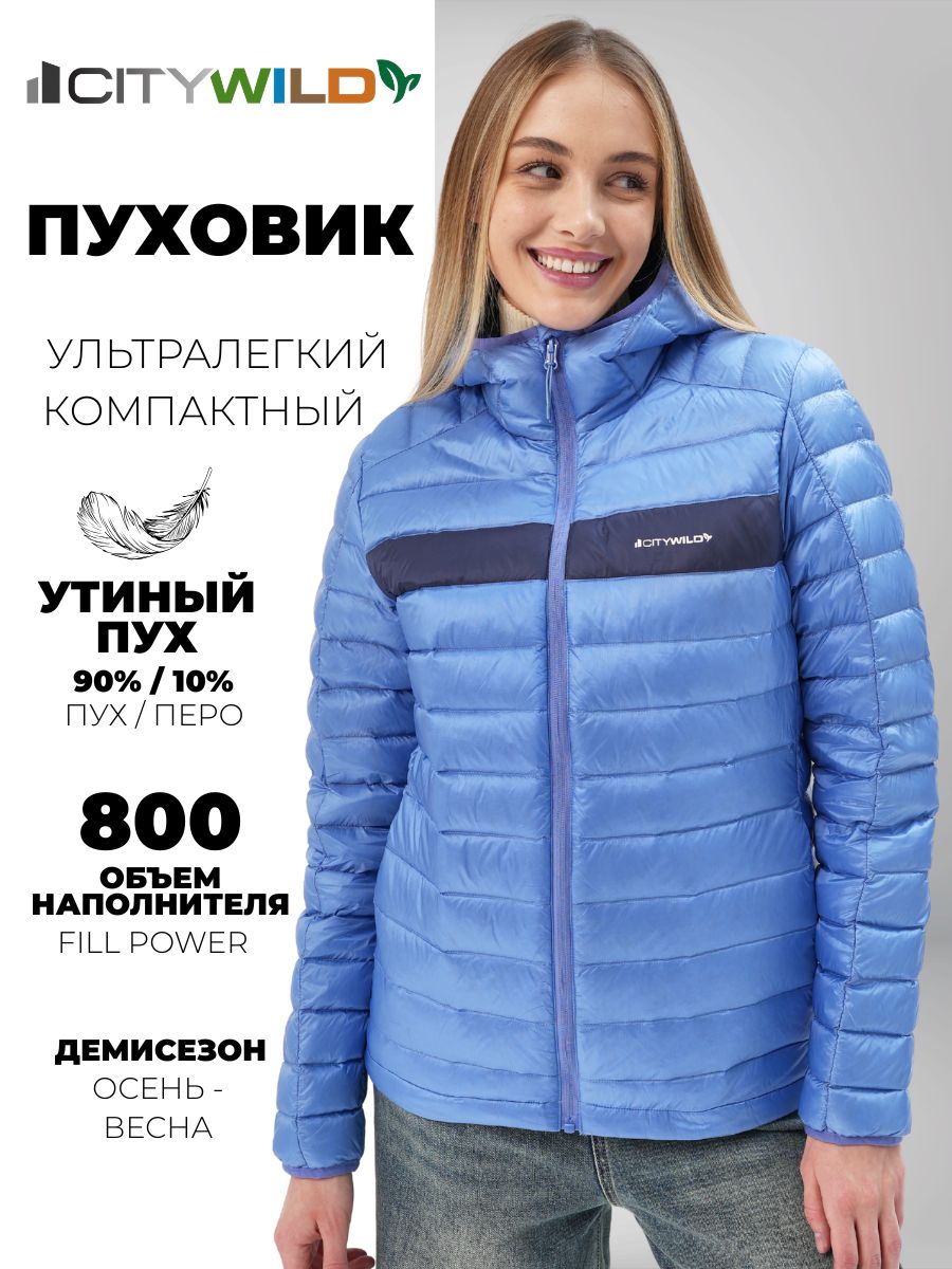 Пуховик Базовая коллекция