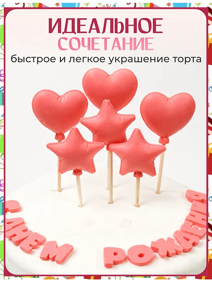 Топпер на торт 39 лет — фото 1