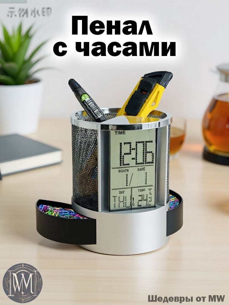 Подставка канцелярская для офиса для школы многоярусная