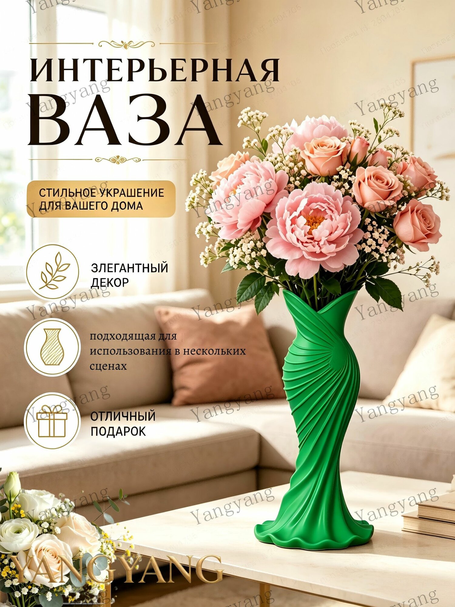 Ваза, 16 см , 1 шт