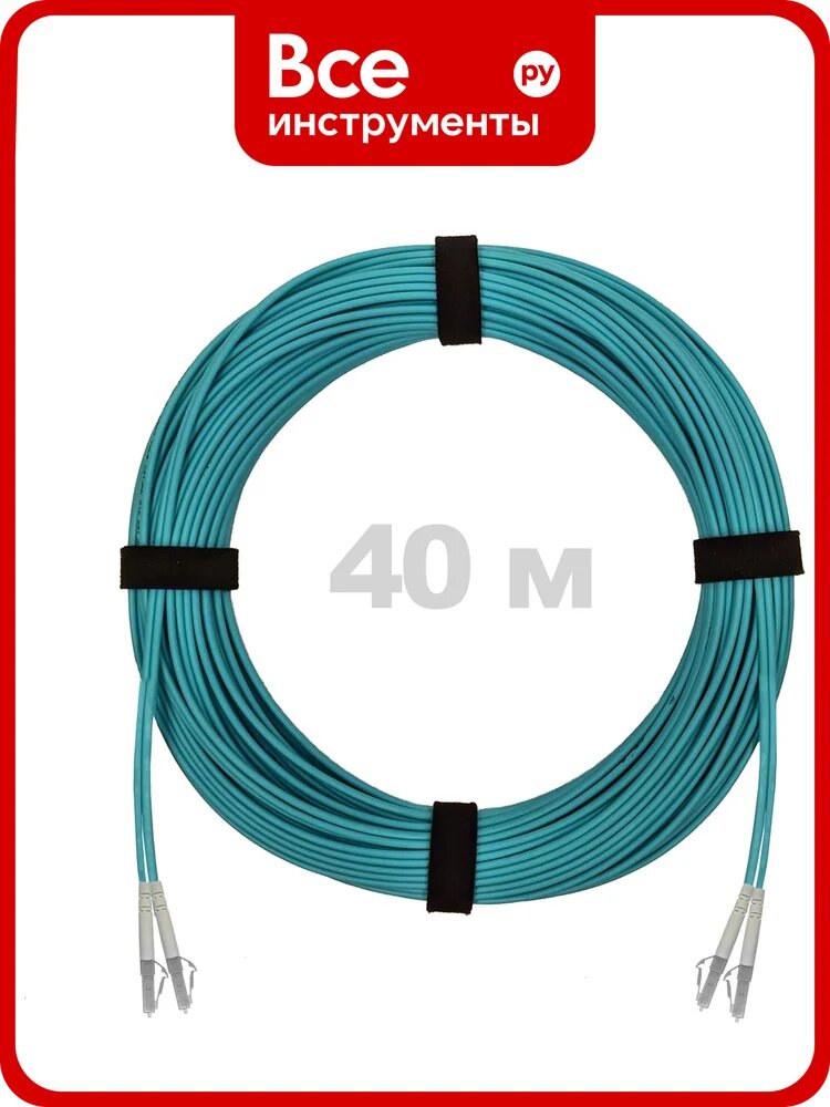 Патч-корд оптический ENGINOVA LC/UPC-LC/UPC MM (OM3) 3mm duplex LSZH, 40 м ENG-PC-DX-2LCU-OM3-40m-LSZH-AQ