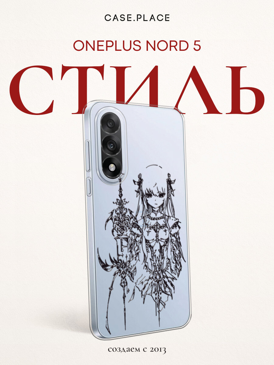 Силиконовый чехол на OnePlus Nord 5 / Ван Плас Норд 5 с принтом Аниме девушка с мечом