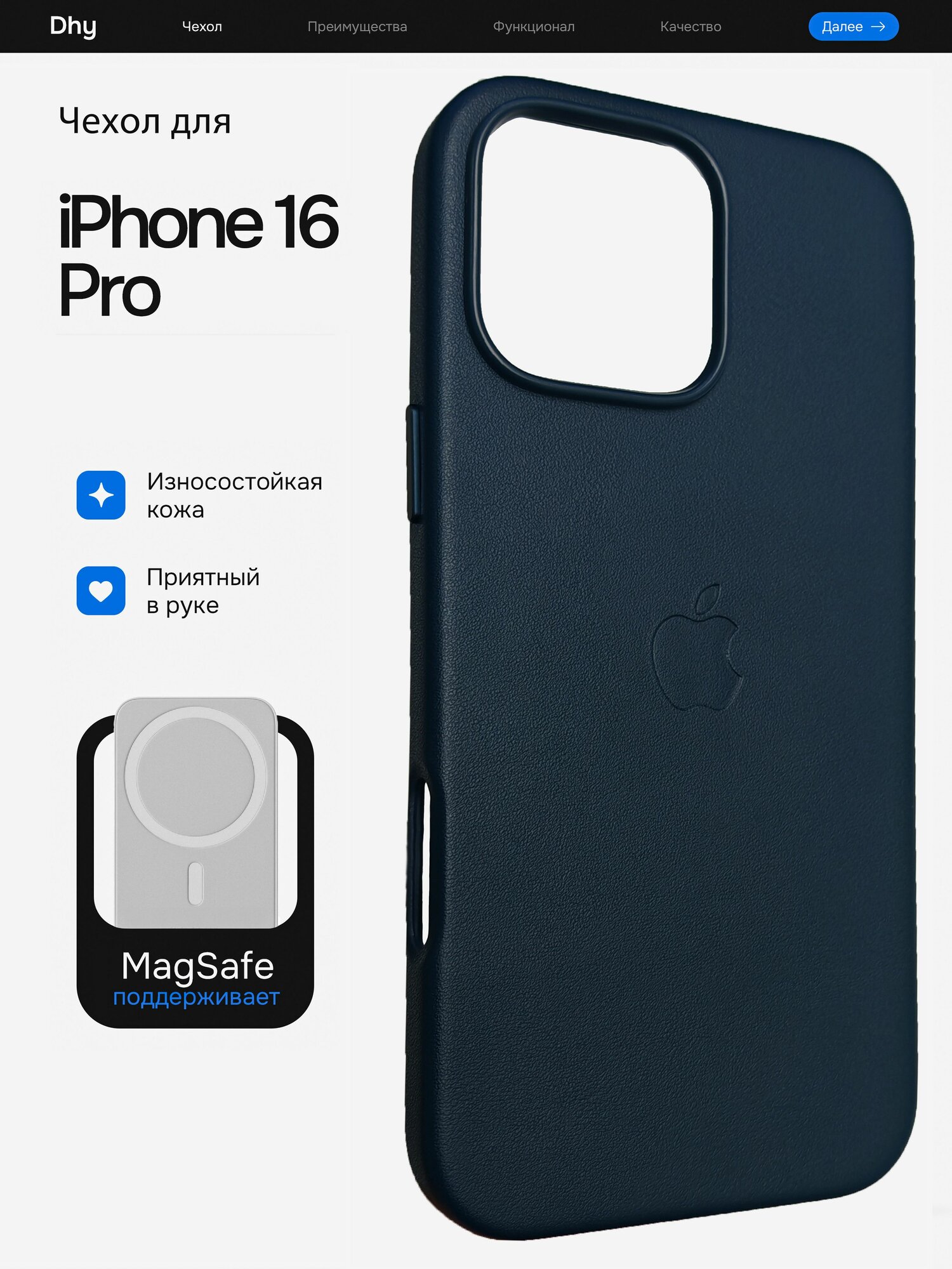 Кожаный чехол на iPhone 16 Pro Leather Case с MagSafe