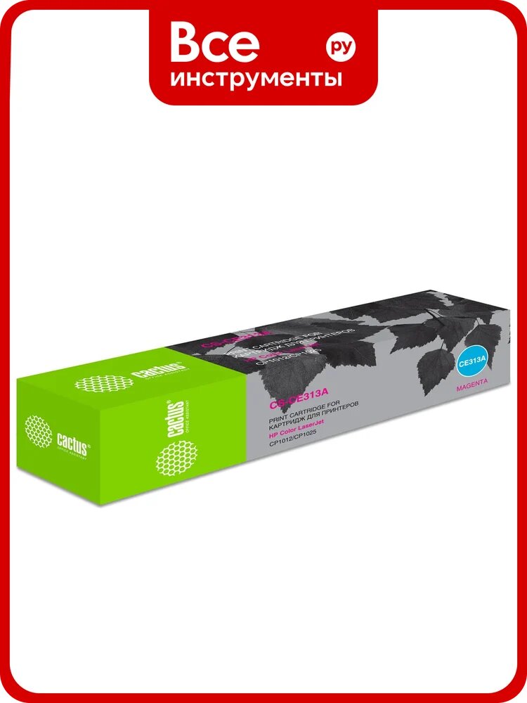 Картридж лазерный CS-CE313A CE313A пурпурный (1000стр.) для HP LJ CP1012Pro/CP1025 Cactus 728759
