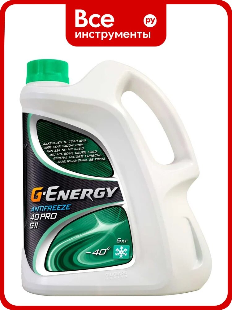 Антифриз ОЖ G-Energy Antifreeze 40 PRO G11 5 кг GAZPROMNEFT 2422210506