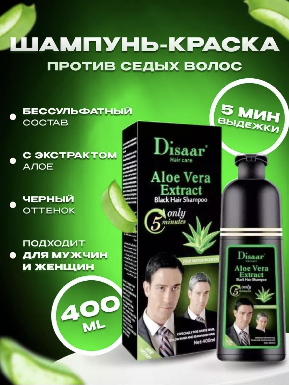 ZIYORAT SHOP Шампунь для волос, 400 мл