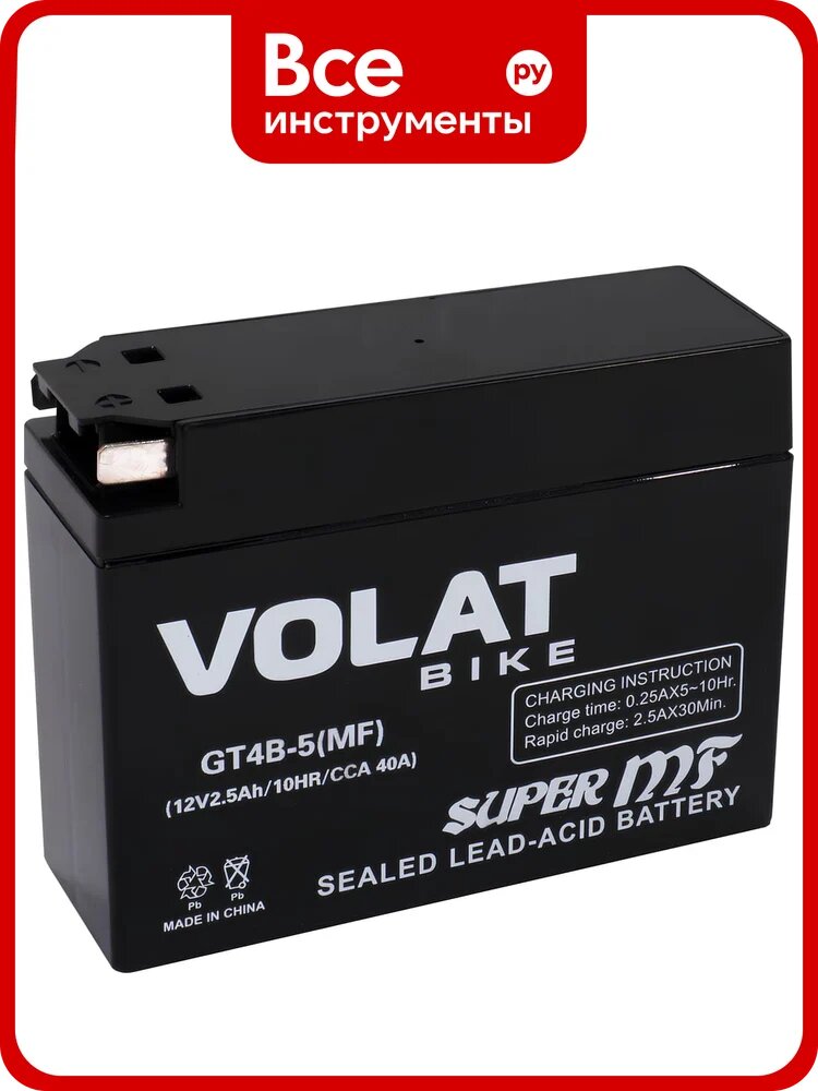 Мотоаккумулятор VOLAT 12V 2.5Ah GT4B-5(MF) R+ для мопеда, скутера 113x39x87 GT4B-5(MF) GT4B-5(MF)Volat