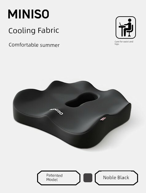 Подушка для поясницы Miniso премиум-класса для офисных рабочих мест, решение для комфортного сидения длительного