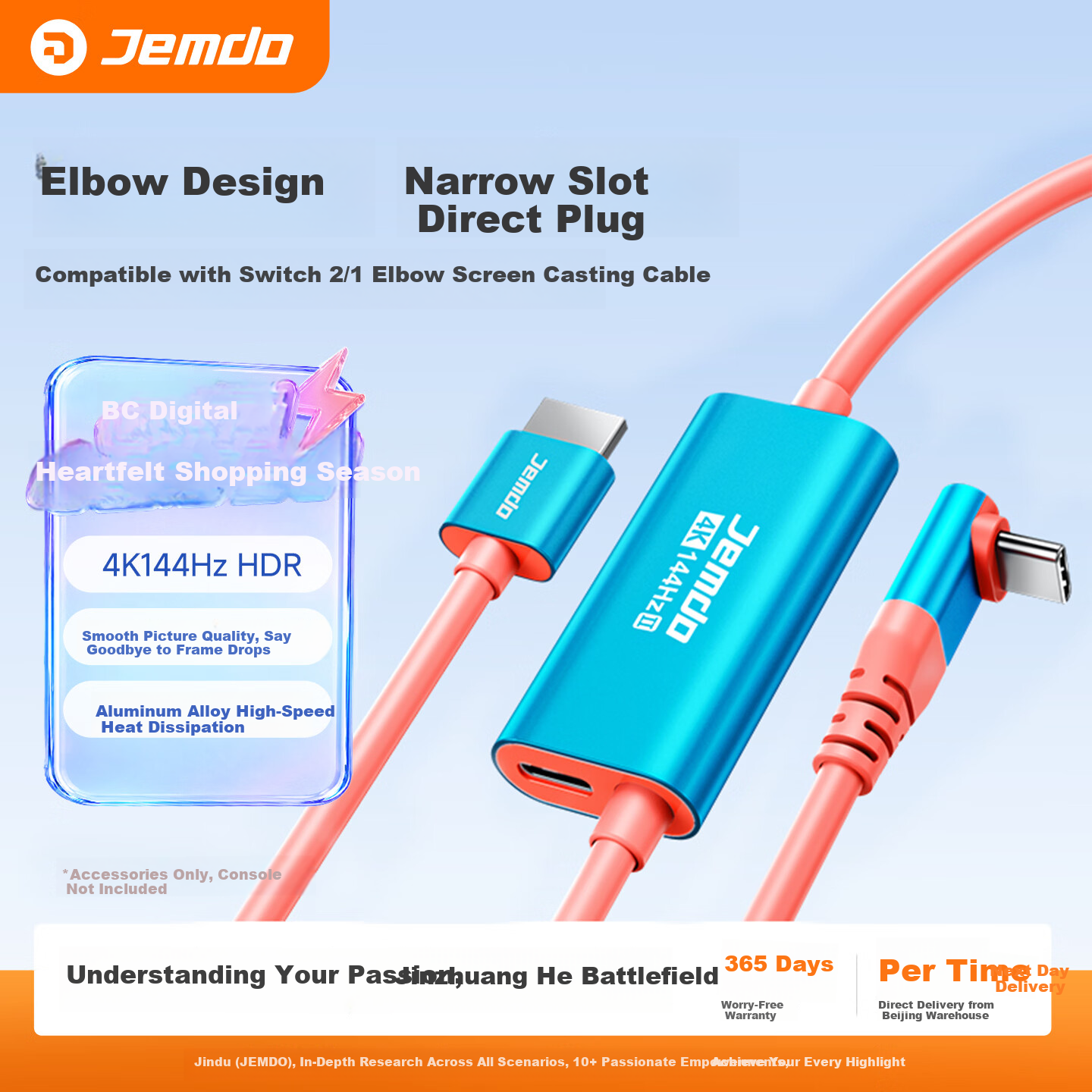 Jemdo Nintendo Switch 2 Type-C изогнутый кабель для HDMI док-станции 144Гц HDR монитора видео-зарядки адаптер Цвет：2 в