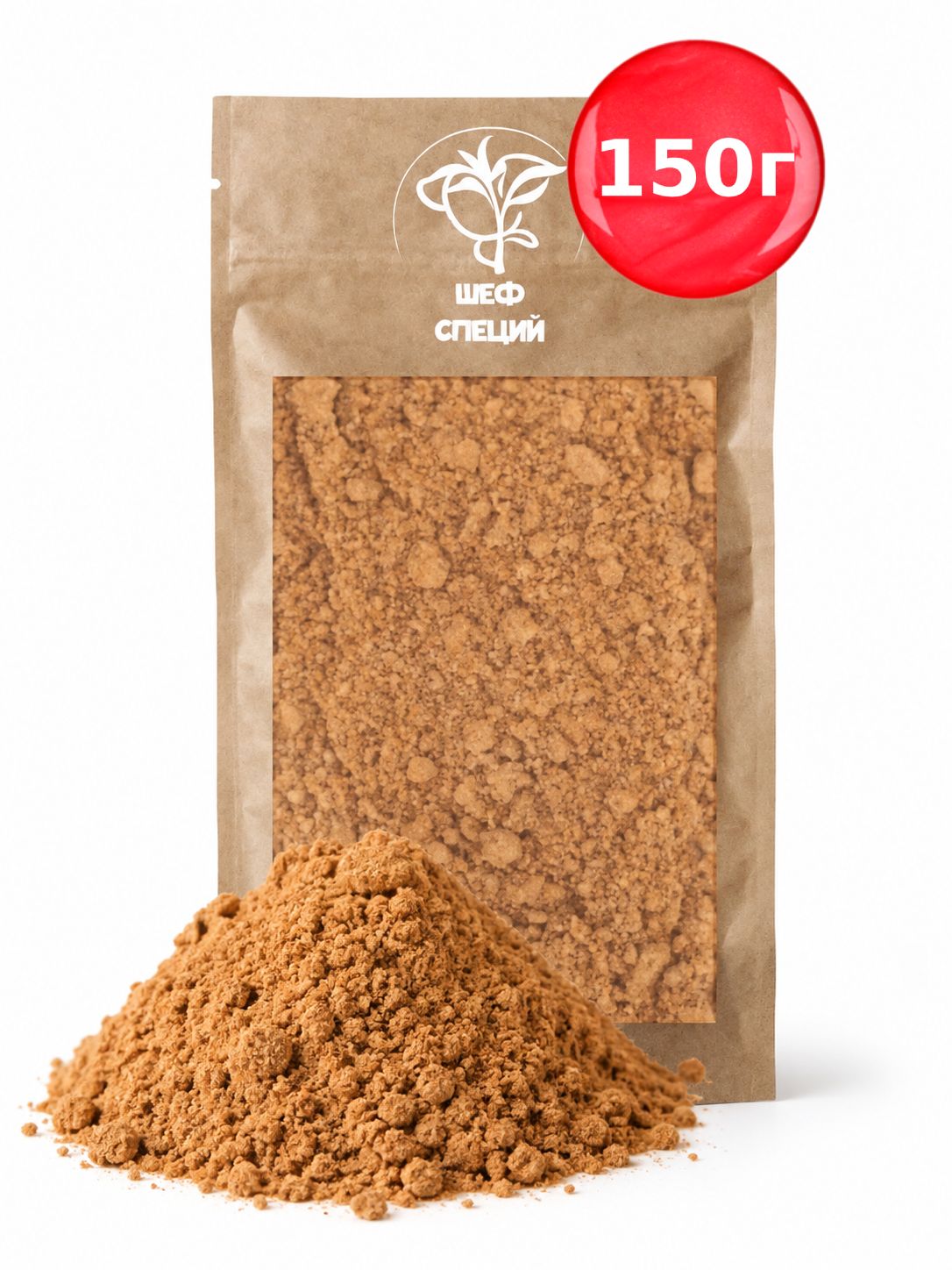 Мускатный орех молотый Шеф специй, 150 г, для картофеля, овощных рагу, соусов