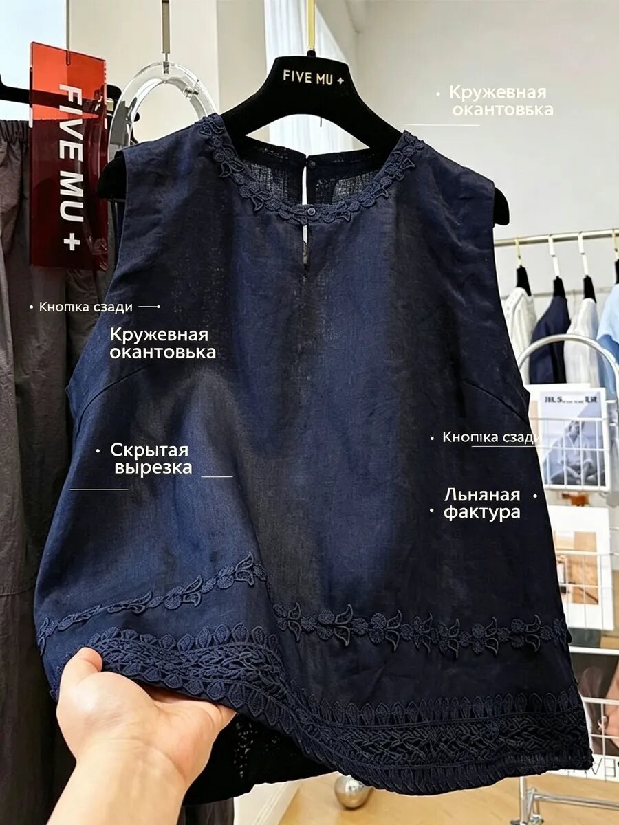 Майка