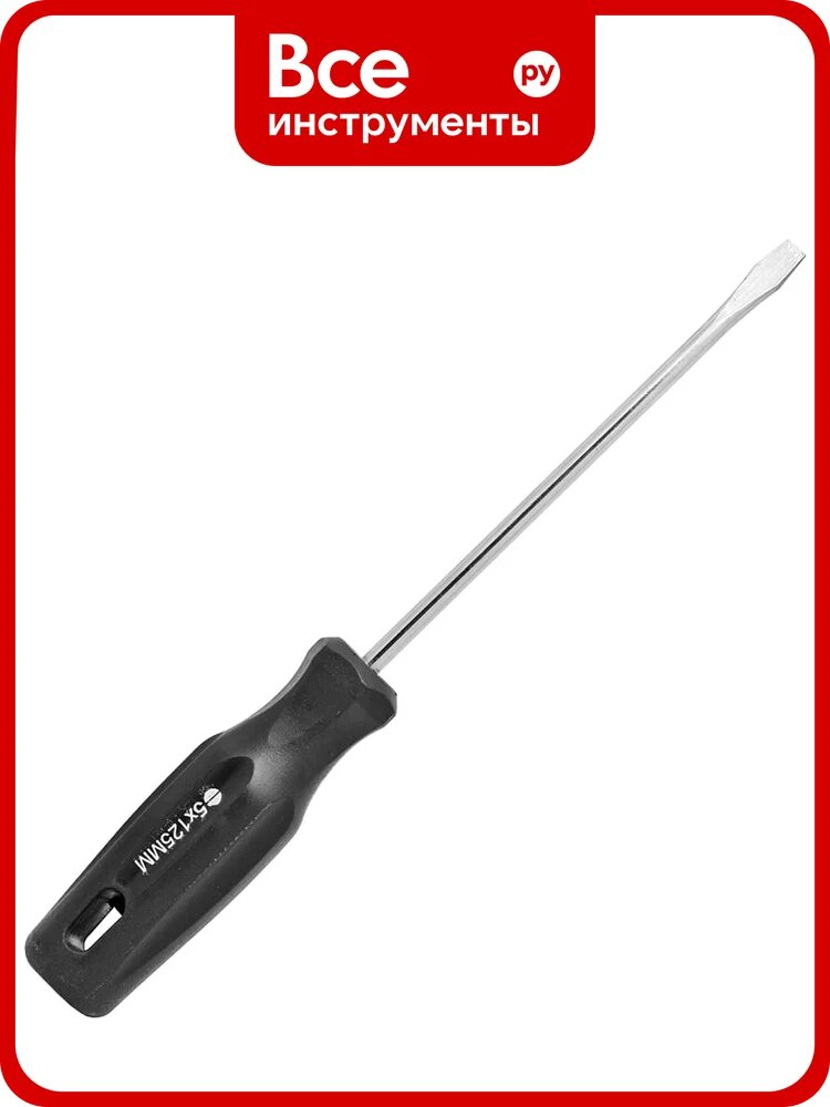 Ударная отвертка Волжский инструмент, прямой шлиц SL5х125, CrV 5705090