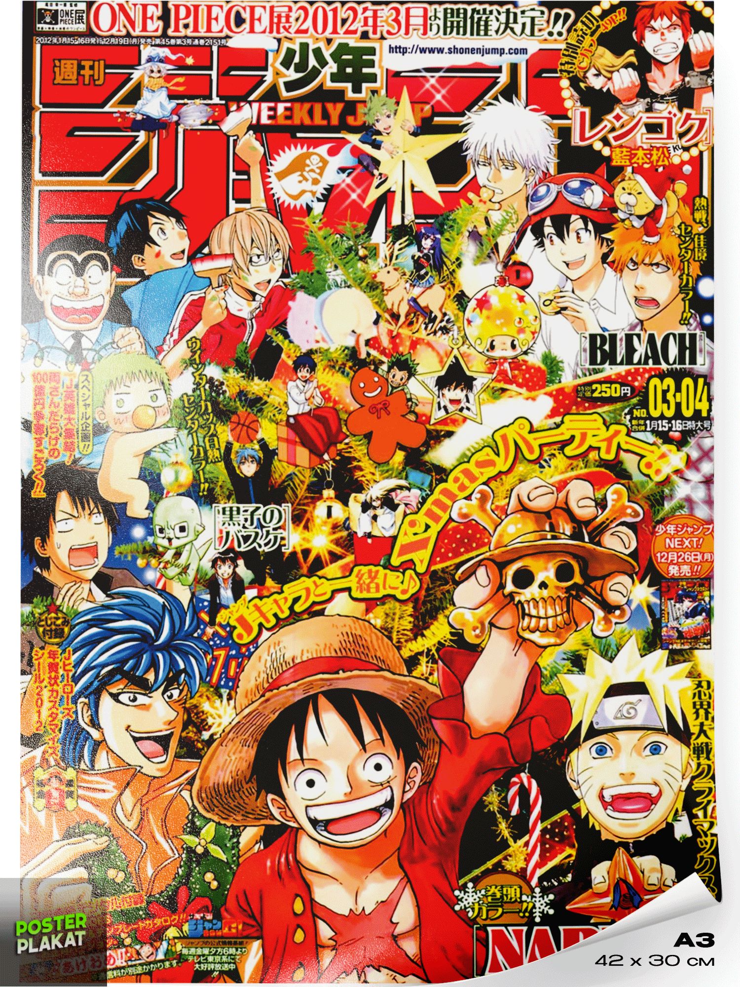 Постер аниме Weekly Shonen Jump, Луффи и герои манги, обложка №3/4, 2012, постер на стену для интерьера, плакат в комнату для дома и офиса, А3 (420х297 мм), ПП