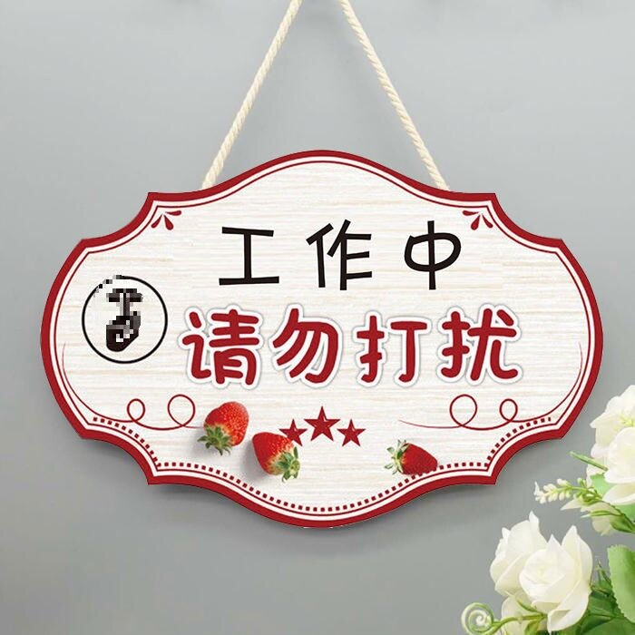 Знак "Не беспокоить", работа в процессе, креативный знак для частного места, знак для прямой трансляции, знак "В процессе", знак "Не беспокоить"