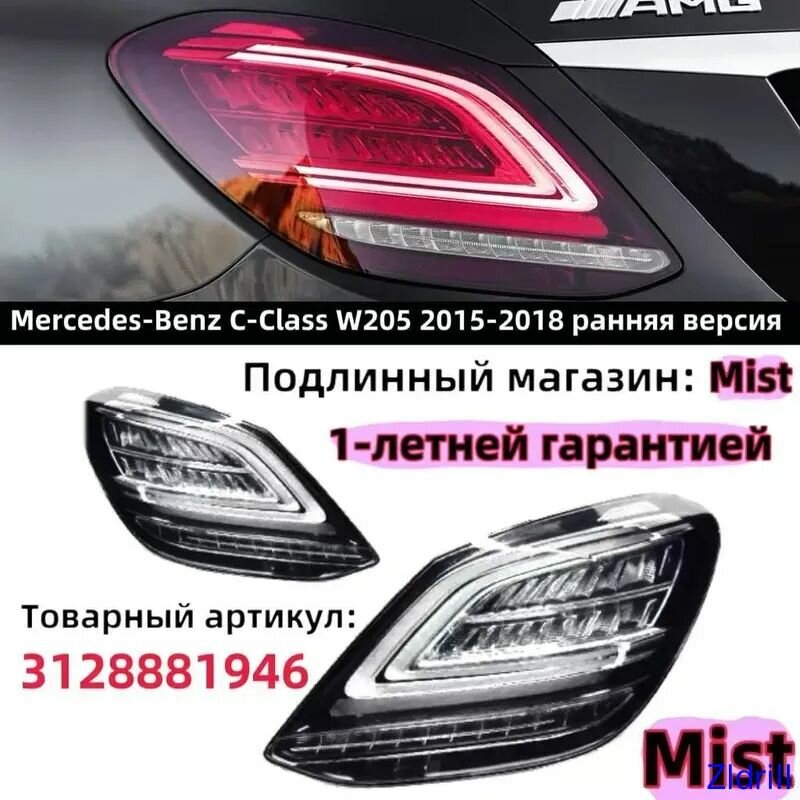 Фары автомобильные