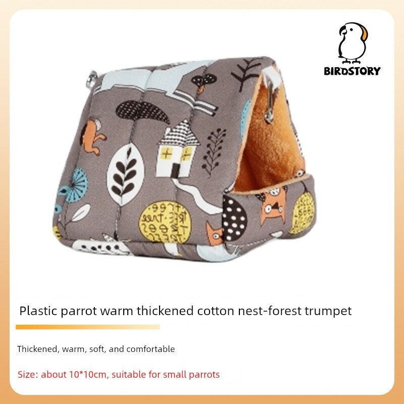 Гнездо для птиц, зимнее теплое хлопковое гнездо для попугаев, неразлучников, неразлучниц, мелких солнцевок, специальное