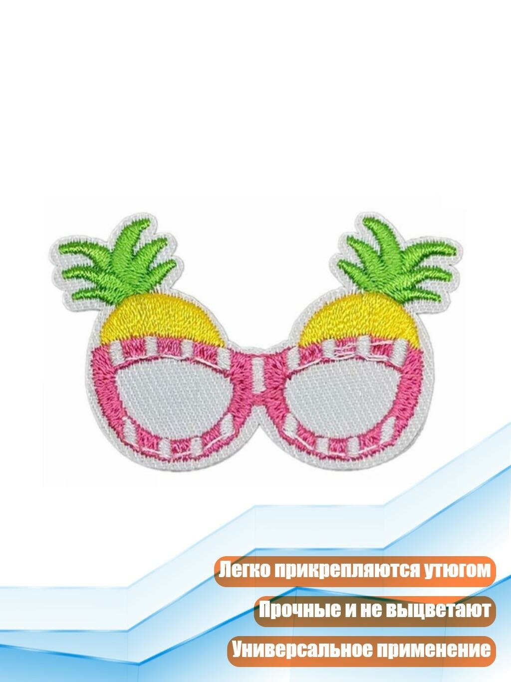 Железные вышитые нашивки для одежды, 23