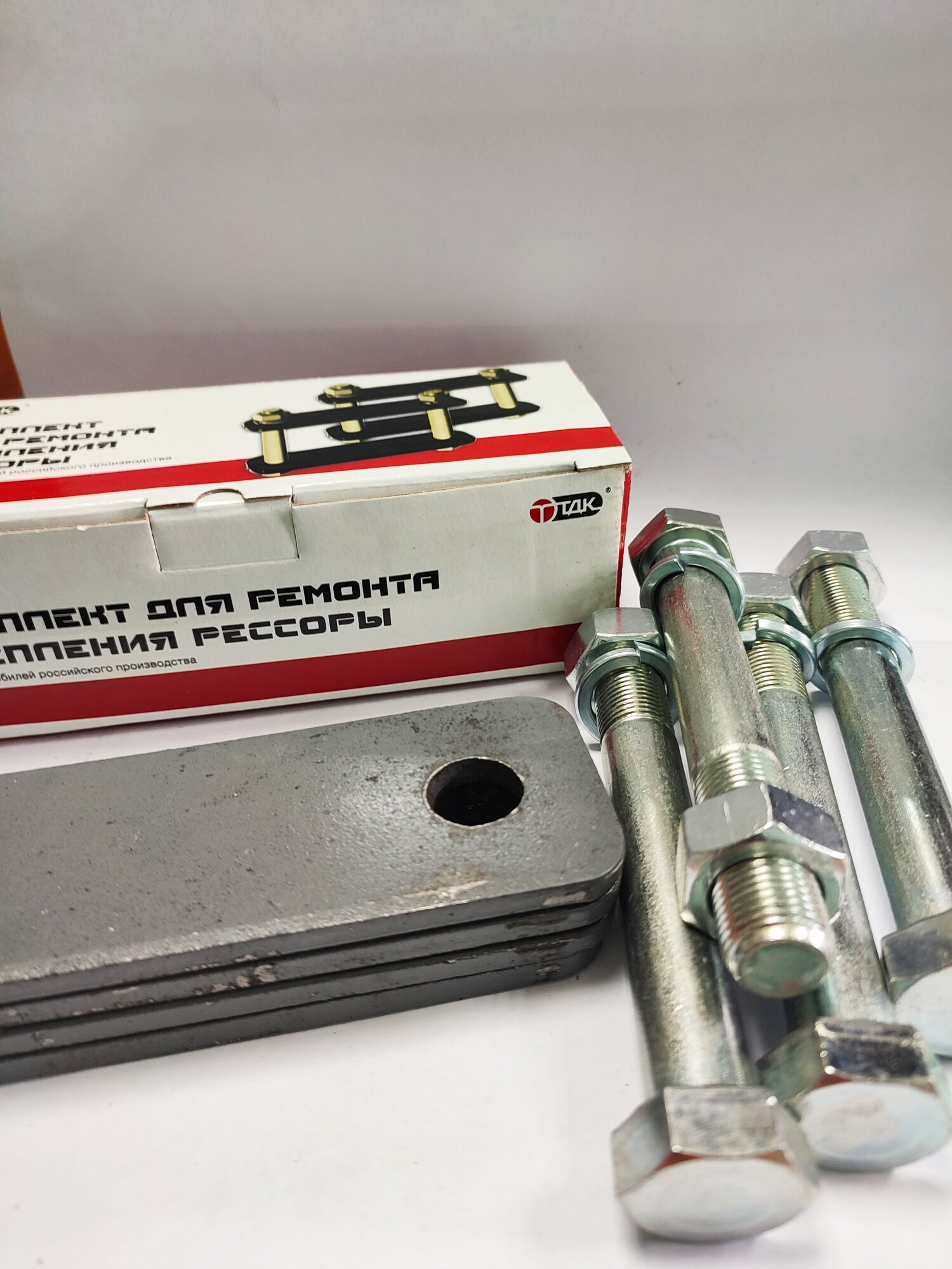 Серьга рессоры для ГАЗ 3302, 3221, 2705 Газель в сборе (4 пластины,4 болта в сборе)