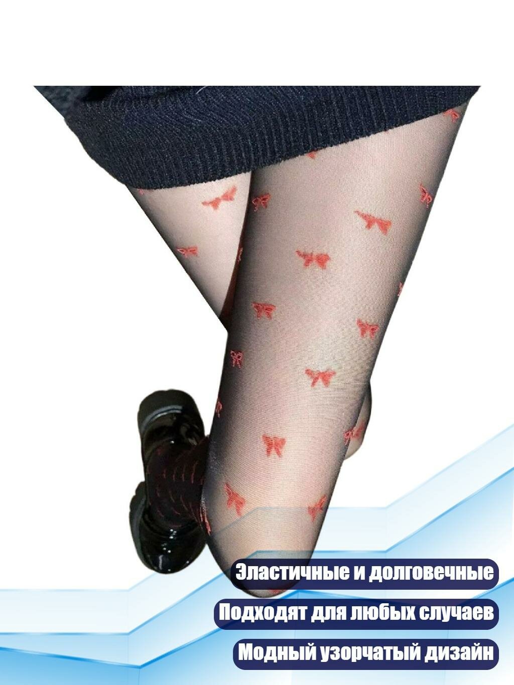 Женские чулки до бедра, Красный бант