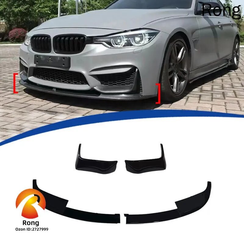 Защита внешних частей автомобиля, комплект из 3 шт. для BMW 3 серии (F30) 2013-2019, черный