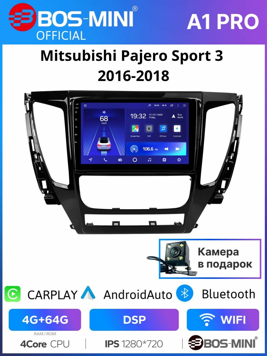 Магнитола BOS-MINI A1 PRO 4/4/64 для Mitsubishi Pajero Sport 3 2016-2018, В штатное место, 4-х ядерная, AndroidAuto, C