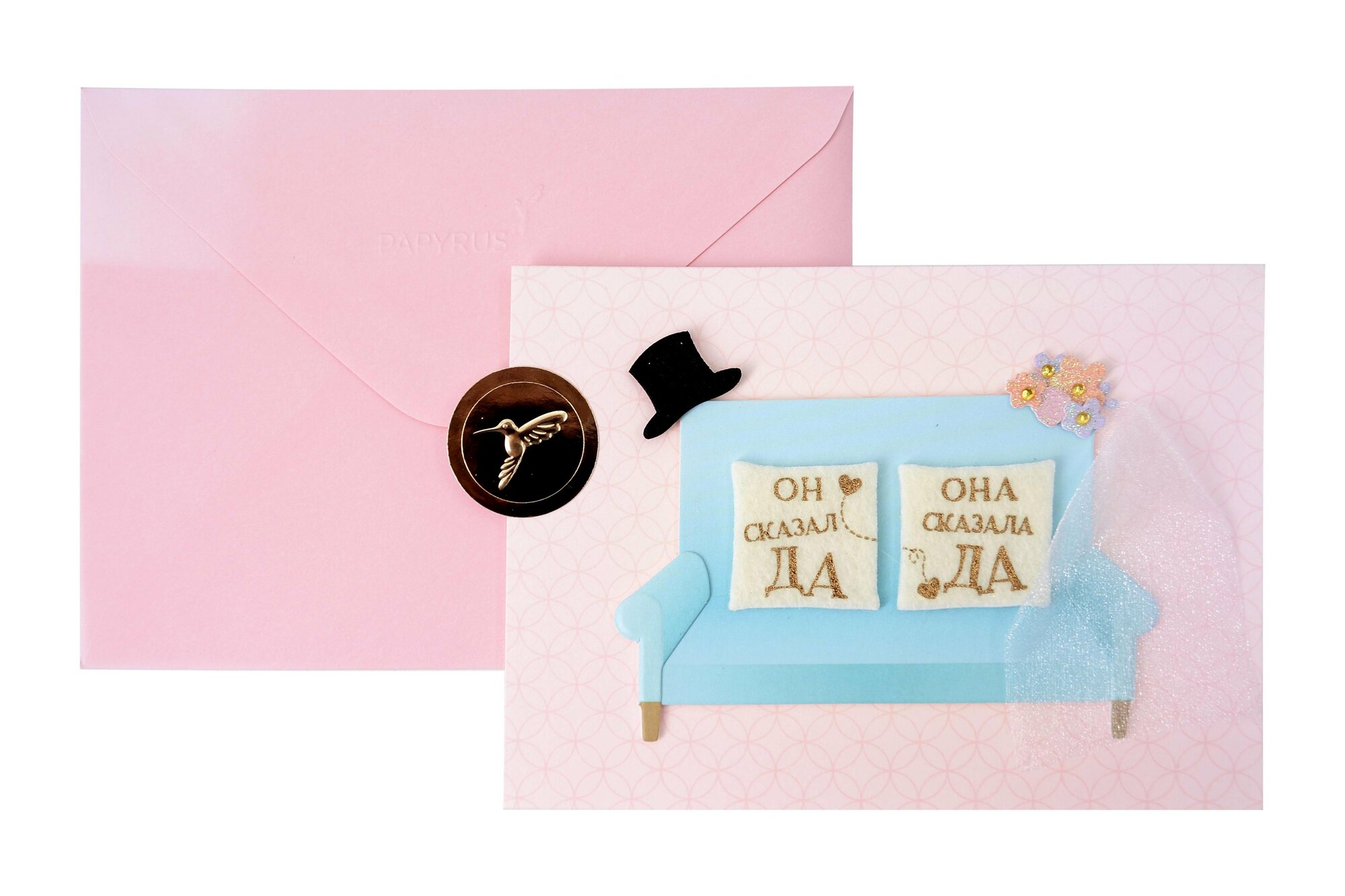 Лакарт Открытка двойная Свадьба код 20