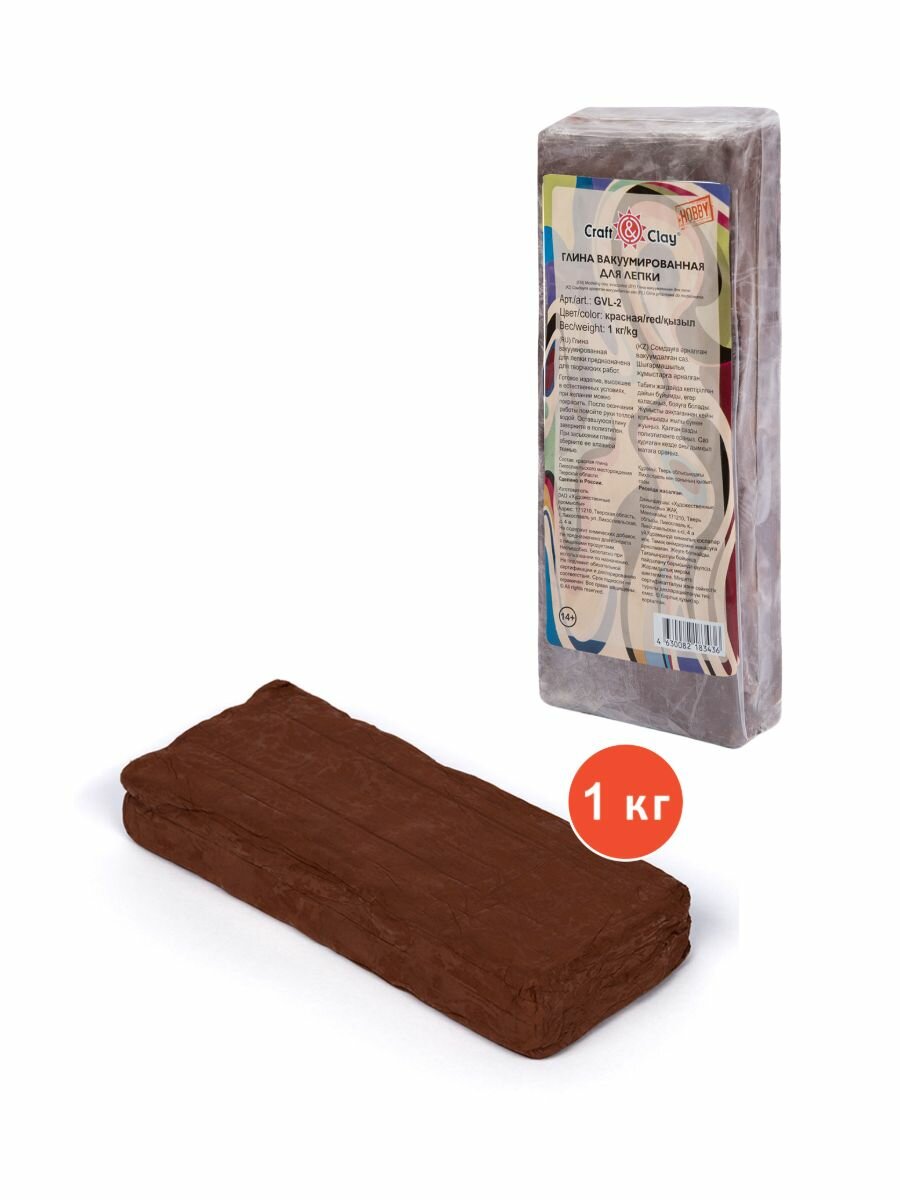 Craft&Clay глина для лепки вакуумированная 1 кг, Красная GVL-2